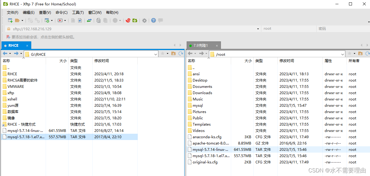 Mysql体系结构及数据库在linux的部署linux Mysql 文件结构 Csdn博客
