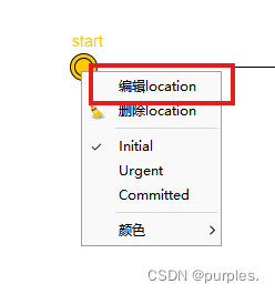 UPPAAL使用方法_uppaal使用教程-CSDN博客