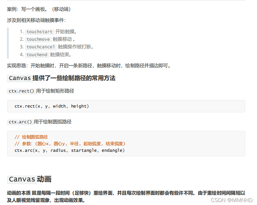 HTML5 画布 canvas 弹幕 画板 饼状图_html5 canvas饼状图 ctx.lineto-CSDN博客