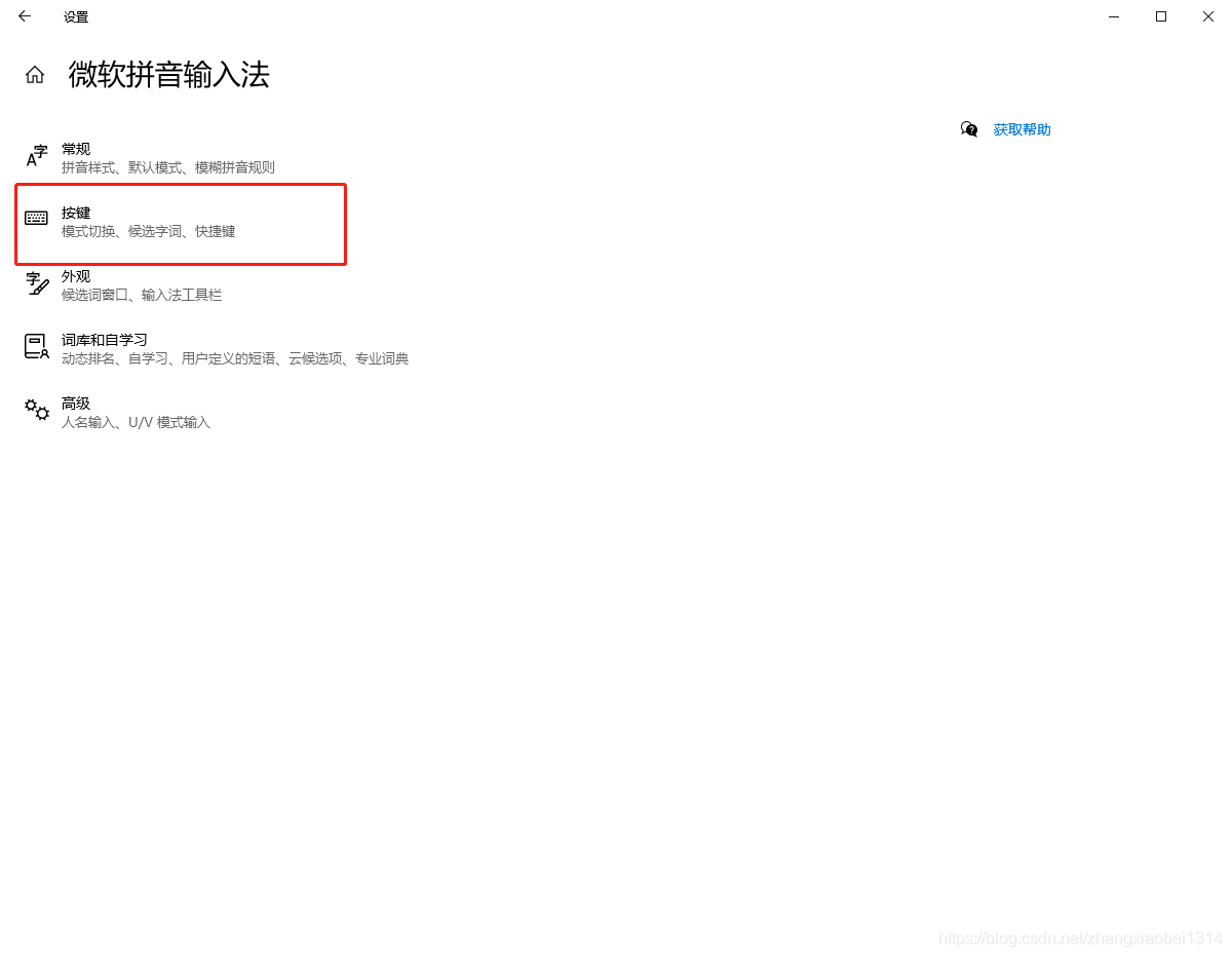 win 10 中 eclipse CTRL + F自动整理代码快捷键设置 以及 快捷键失效_eclipse ctrl+f无反应-CSDN博客