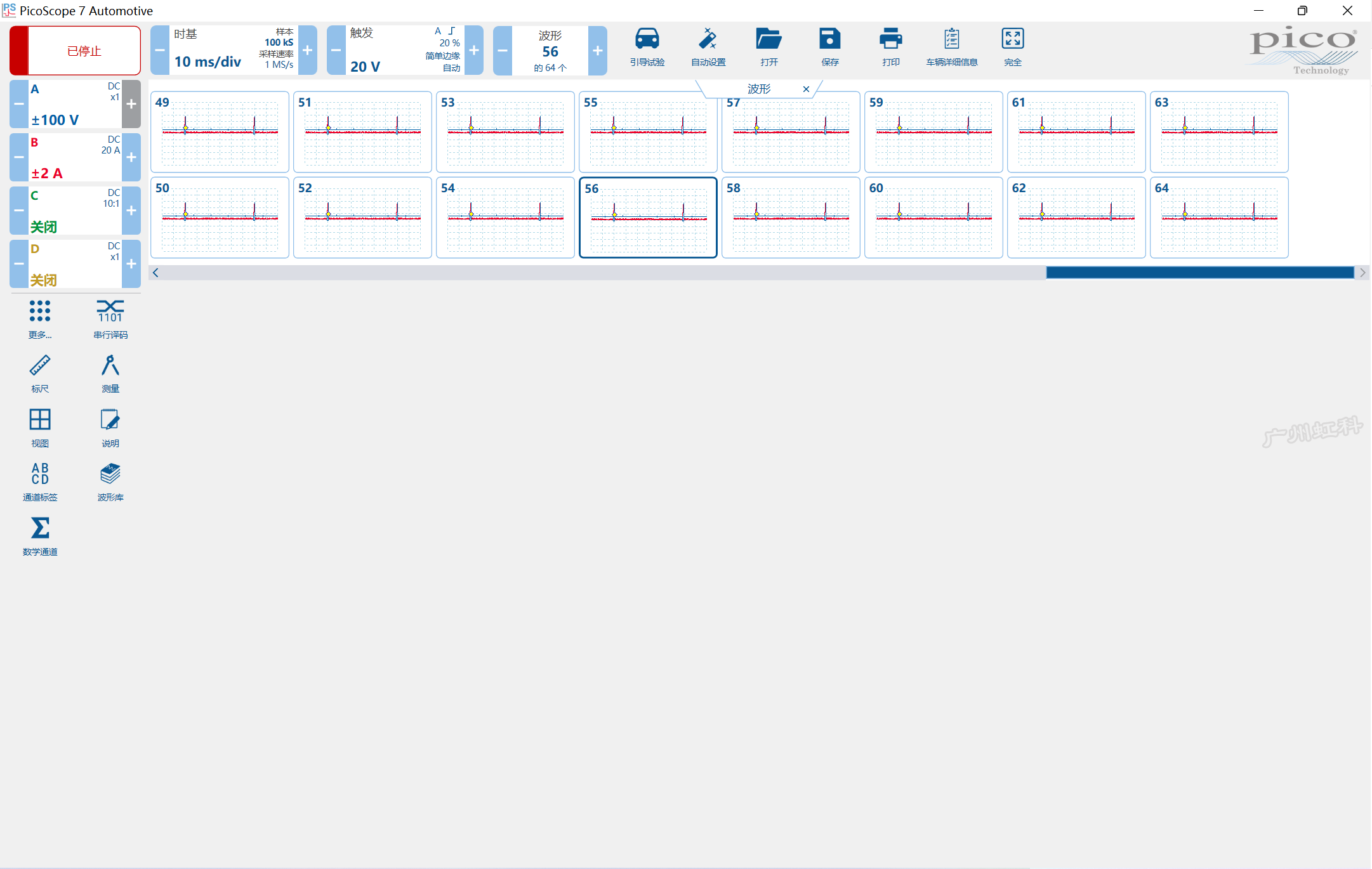 PicoScope 7软件显示反应慢/卡滞的问题解决_picoscope 7 没有波形显示-CSDN博客