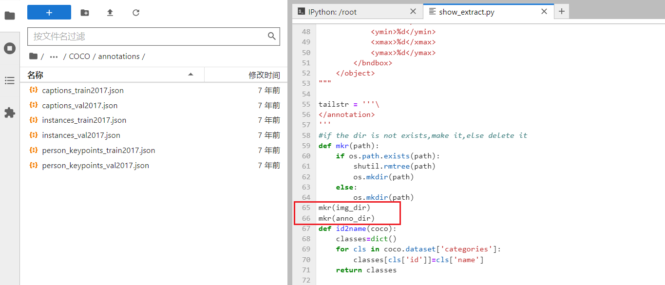 python提取COCO数据集中特定的类_python coco-CSDN博客