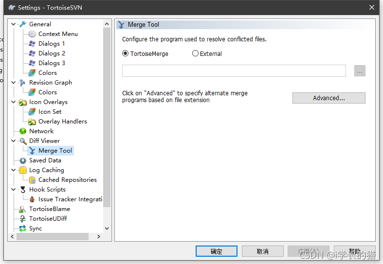 SVN 使用beyondcompare 来版本对比_bcompare svn 版本号对比-CSDN博客