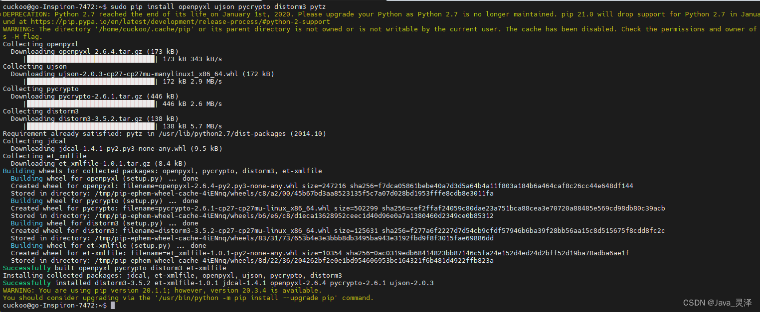 Ubuntu16.04安装Cuckoo SandBox_ubuntu安装cuckoo-CSDN博客