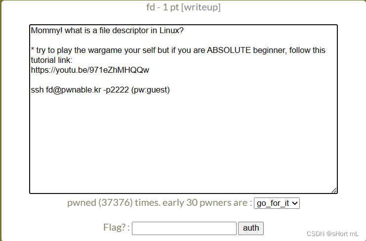 [pwnable.kr]幼儿瓶-kd-CSDN博客