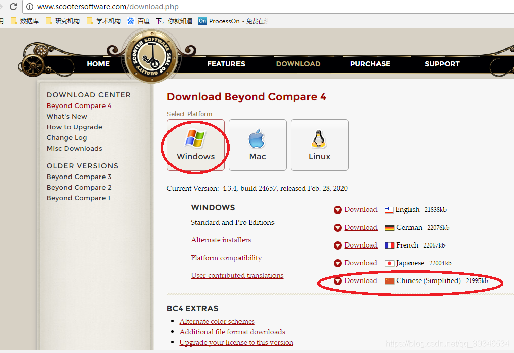 Beyond Cmpare下载安装教程_beyond compare-CSDN博客