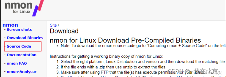 Linux性能监控命令_nmon 安装与使用_nmon安装方法linux-CSDN博客
