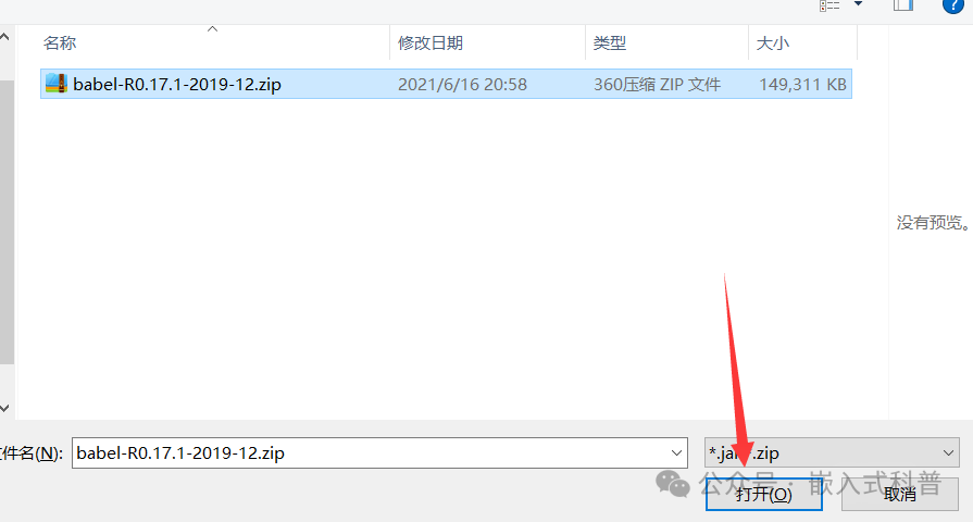 五、e2studio VS STM32CubeIDE之汉化_cubeide汉化-CSDN博客