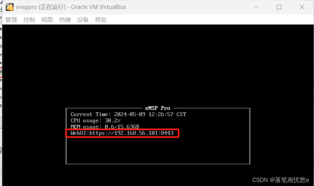 使用VirtualBox部署enspPro模拟器_ensp pro virtualbox-CSDN博客