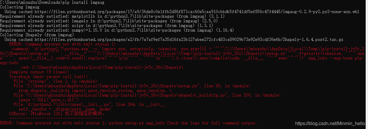 pip 安装imgaug报错ERROR: Command errored out with exit status 1: python ...