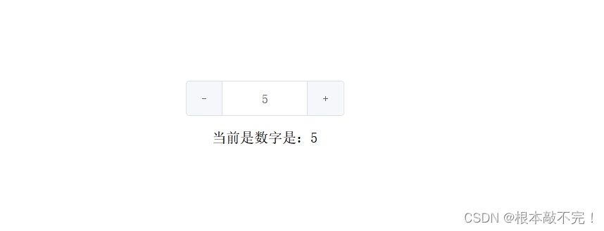 Vue实现简单——计数器vue 计数器 Csdn博客