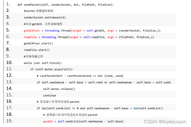 Python实现基于udp的可靠传输ubuntu利用python中的udp传输速率只有几k Csdn博客
