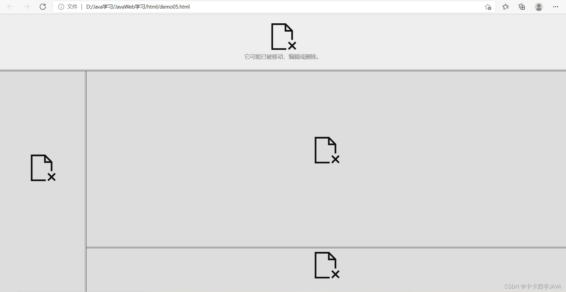 JavaWeb学习笔记：frameset、iframe标签-CSDN博客