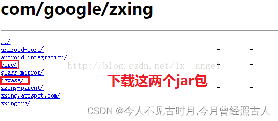 com.google.zxing jar下载_com.google.zxing jar包-CSDN博客