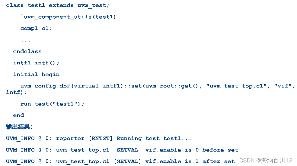 数字验证学习笔记——UVM学习5 config机制_uvm config db时传递句柄吗-CSDN博客