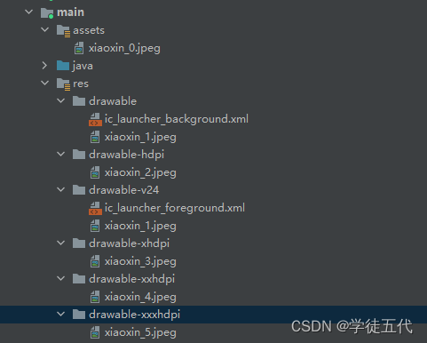 Android Bitmap_android createbitmap-CSDN博客