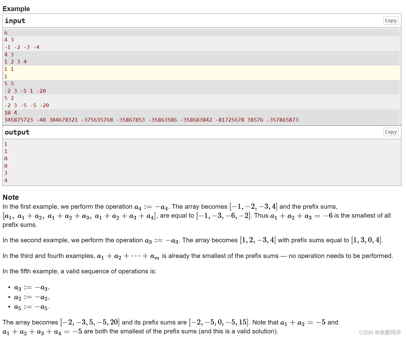 C. Least Prefix Sum codeforces每日一题-CSDN博客