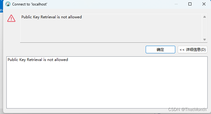 MySQL8报错Public Key Retrieval is not allowedz 怎么解决？_mysql8 url allowkey-CSDN博客