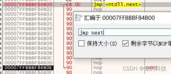 汇编基础 寄存器与常用指令（二）push指令rsp移动吗 Csdn博客