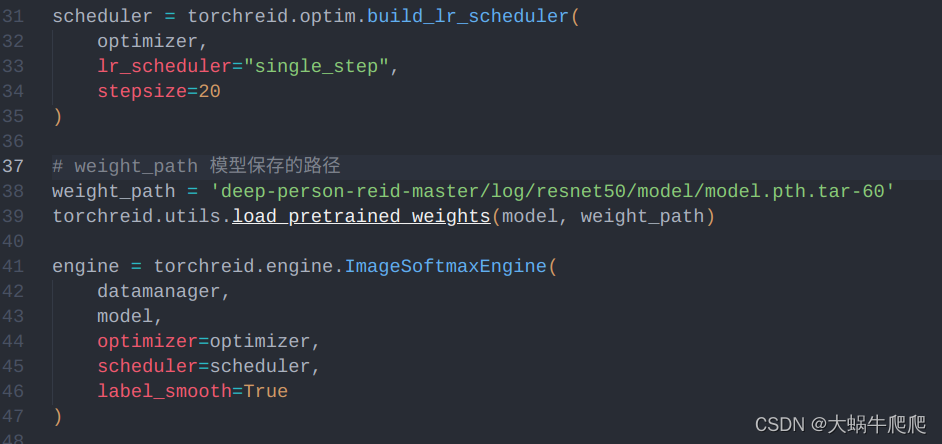 【Torchreid】行人重识别deep-person-reid源码测试（一）_行人重识别代码-CSDN博客