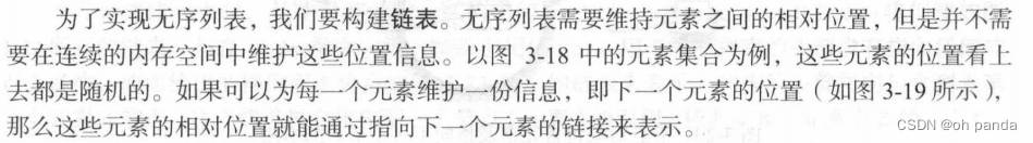 Python数据结构与算法分析（第二版）python数据结构与算法分析第2版 Csdn博客