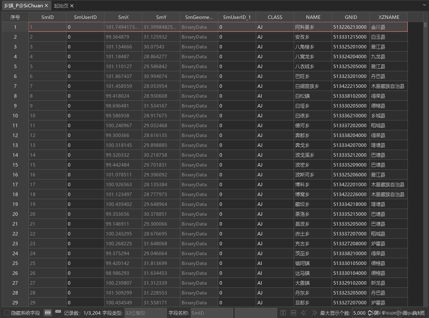 SuperMap iDesktopX 11i(2023) 新特性之按过滤条件删除对象_supermap idesktop属性表筛选-CSDN博客