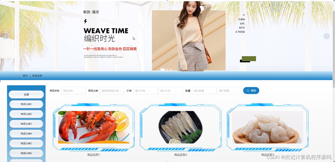 计算机毕设ssm基于java的超市会员管理系统设计与实现xeb8c9源码数据库lw软件工程超市会员系统体系结构设计 Csdn博客