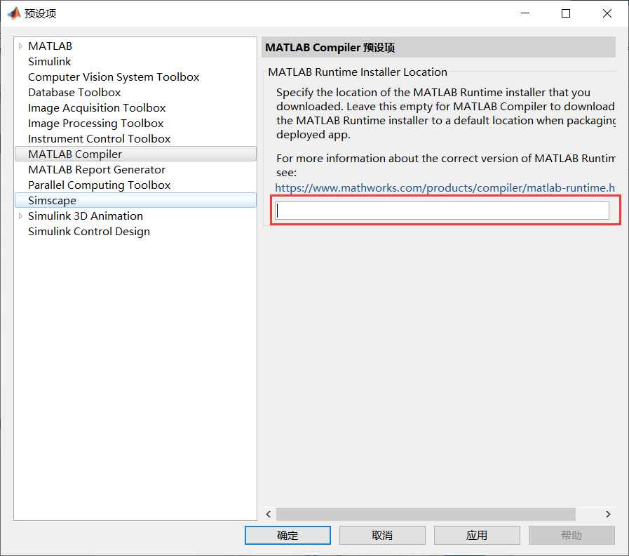 matlab2018生成Com组件时添加本地Matlab Runtime_the file is not a valid matlab-CSDN博客