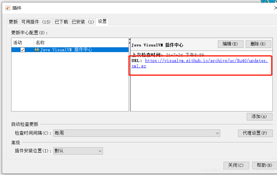 Mac 系统下VisualVM的安装_visualvm macos 安装-CSDN博客