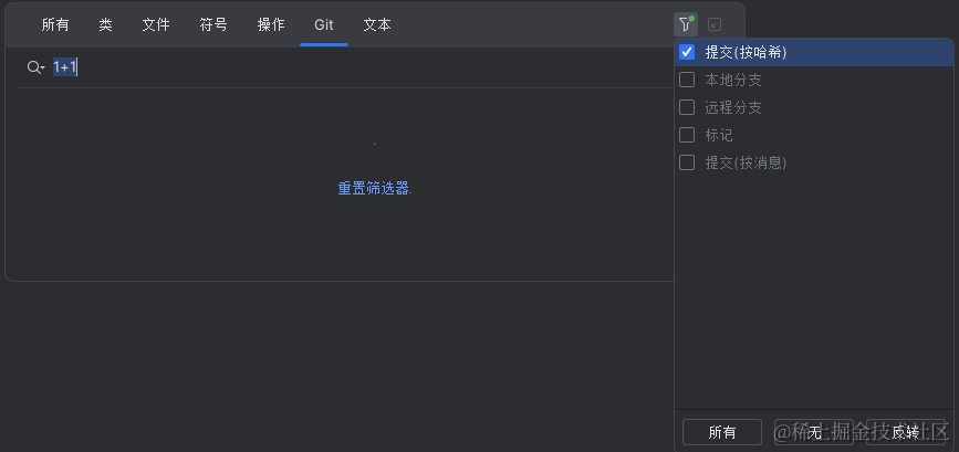 利用IDEA/WebStorm/pycharm的【随处搜索】功能提高开发效率_idea search everywhere-CSDN博客