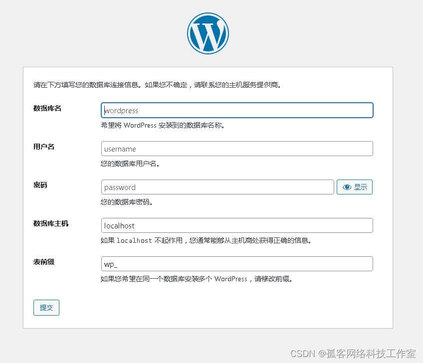 Argon主题在WordPress部署教程及源码_argon下载 wordpress-CSDN博客