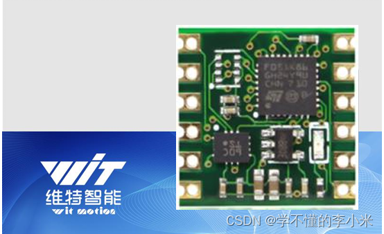 STM32G431RBT6读取jy61p数据-CSDN博客