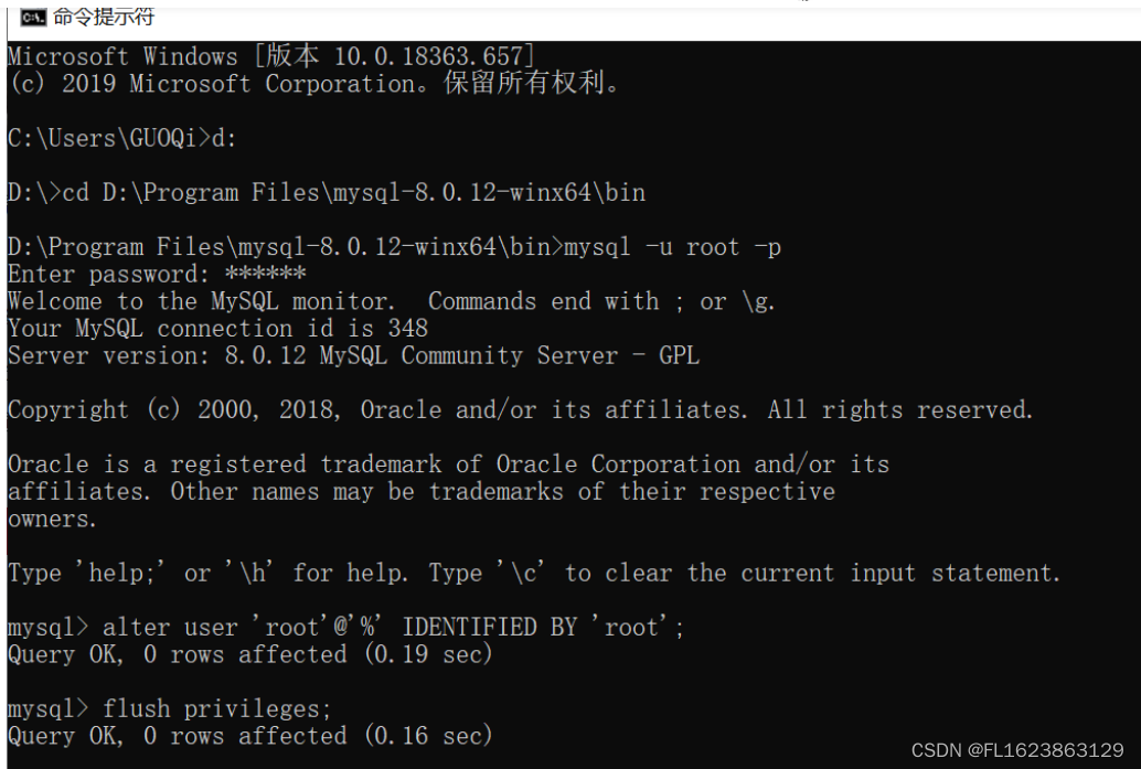 win10 修改 mysql8 root密码_windows mysql8 修改root密码-CSDN博客