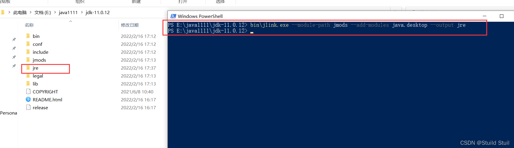 jdk11安装后没有jre的解决办法_jdk 11 jre-CSDN博客