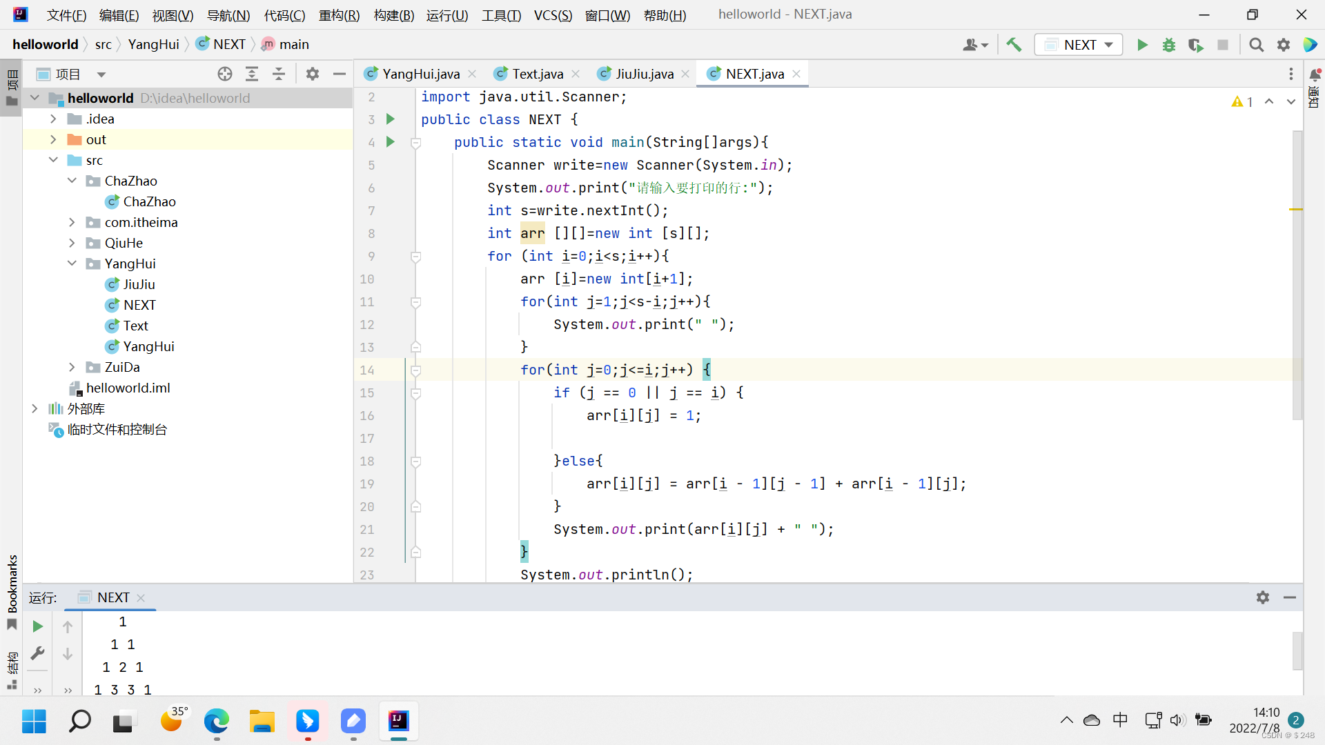 Java程序设计基础(第五版)前五章考核总结java程序设计第5版 Csdn博客 7309