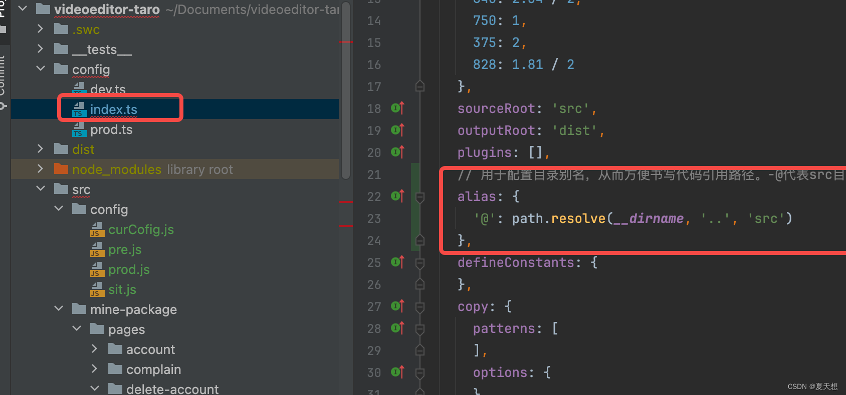 TypeScript配置文件：ts.config.json与alias设置,-CSDN博客