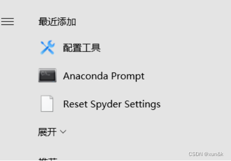 安装TensorFlow和使用sublime编辑器_windows 本地安装 tensorflow-CSDN博客