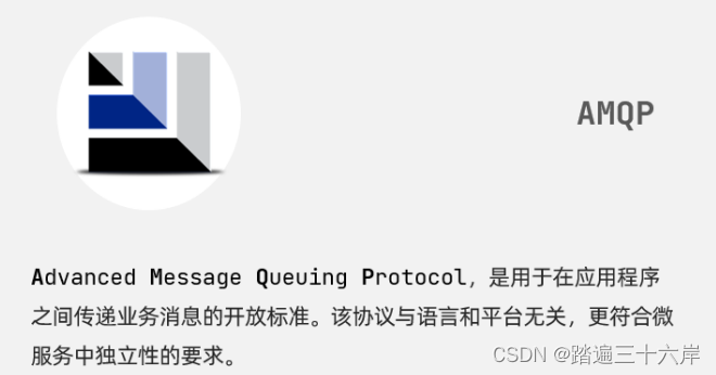 Spring AMQP_org.springframework.amqp jar-CSDN博客