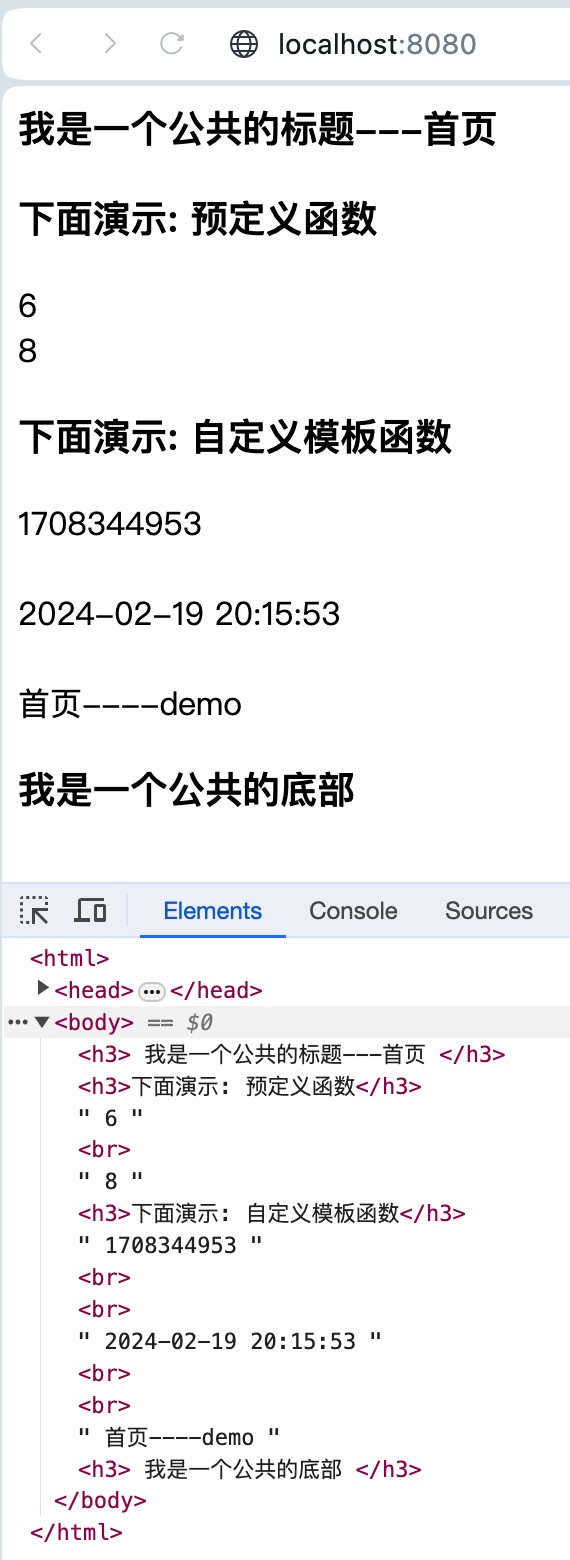 Gin框架: HTML模板渲染之配置与语法详解_gin html-CSDN博客