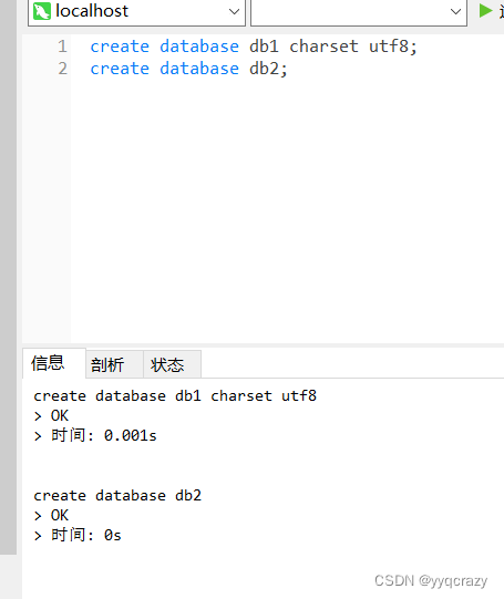 MySQL基本语法_mysql after-CSDN博客