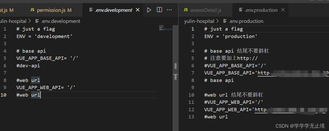 Vue中.env|.env.development|.env.production文件说明-CSDN博客