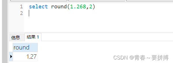 round函数使用后，小数点前的0不见了_oracle round函数保留两位0没有了-CSDN博客