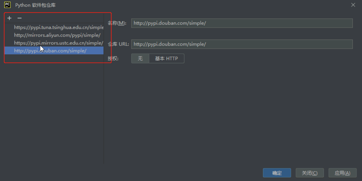 任务9：安装配置Python开发环境_配置python9-CSDN博客
