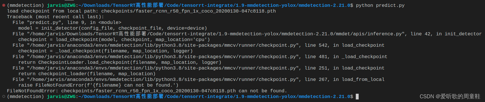 6.6.tensorRT高级(1)-mmdetection框架下yolox模型导出并推理-CSDN博客