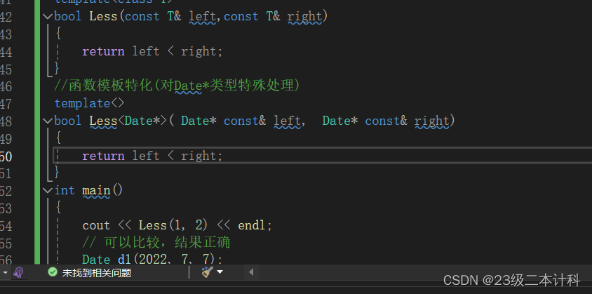 C++ 模板-CSDN博客