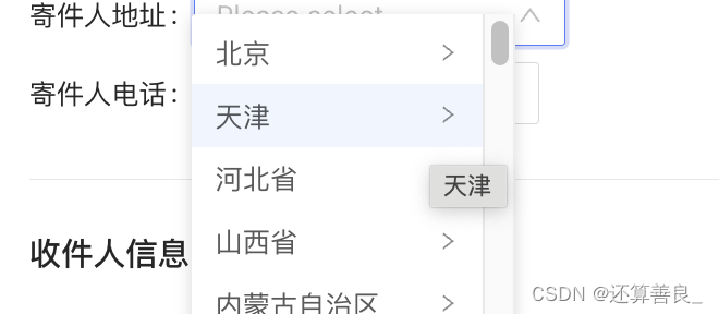 Ant Designe Vue中有关默认组件引入不生效的问题;ant Design Vue不生效 Csdn博客