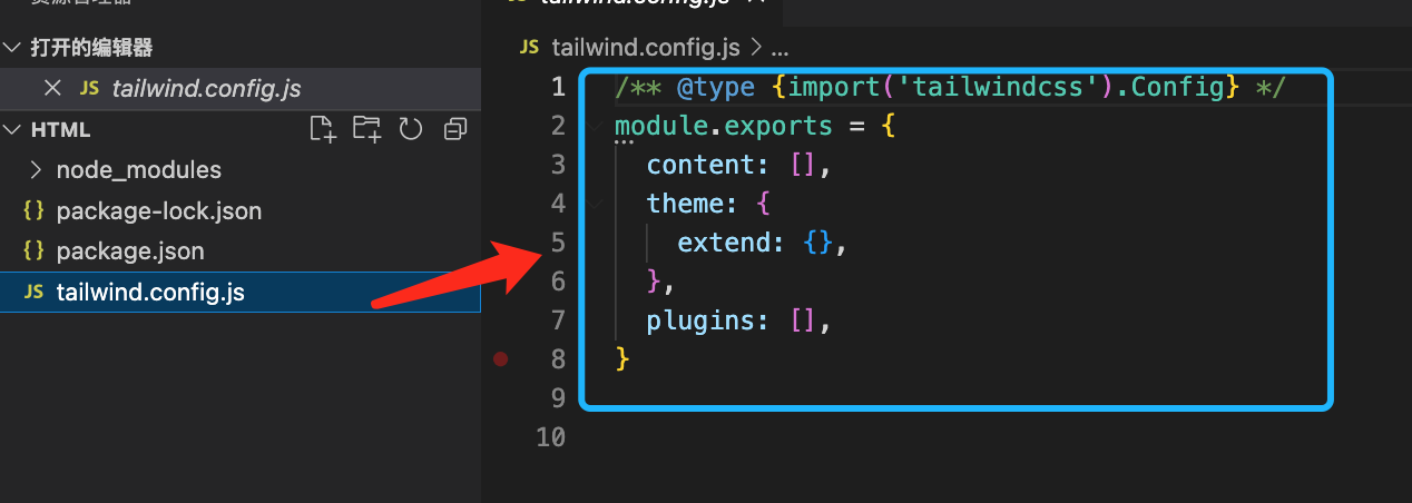 Tailwind CSS 在Html中的使用_html使用tailwindcss-CSDN博客
