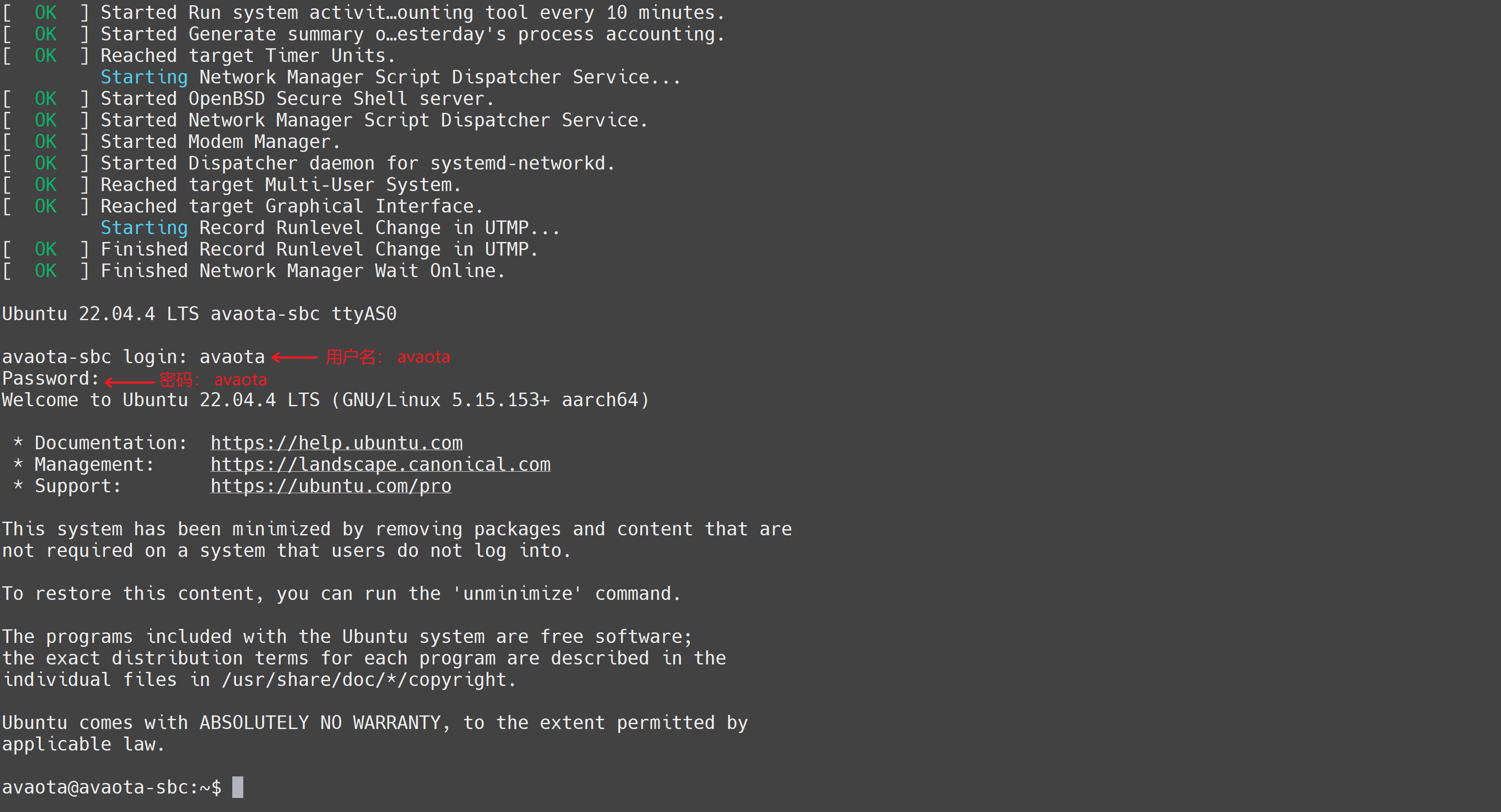 在AvaotaA1全志T527开发板上使用 UART 连接开发板-CSDN博客
