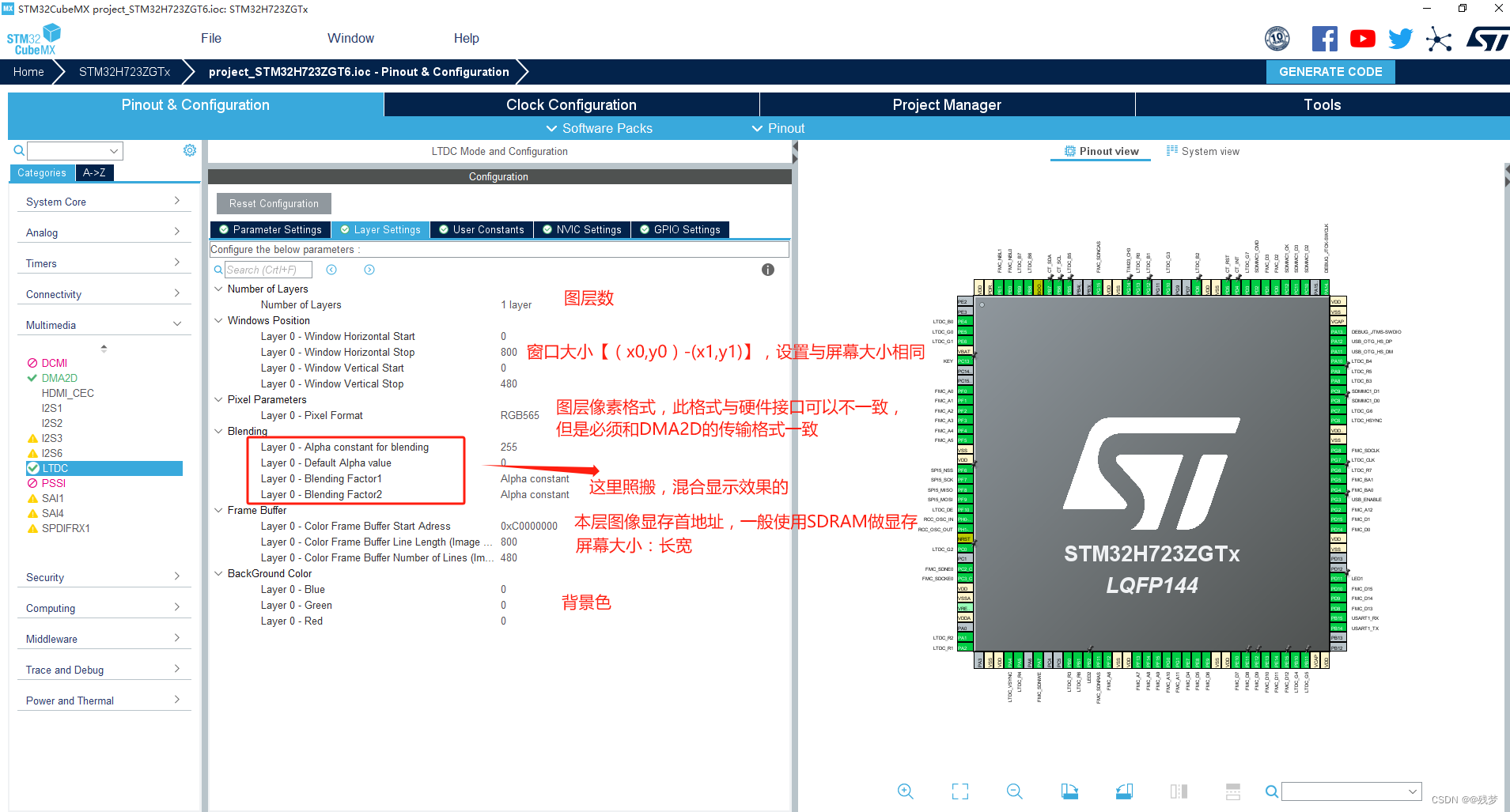 21.1 stm32使用LTDC驱动LCD--配置说明_stm32 ltdc-CSDN博客