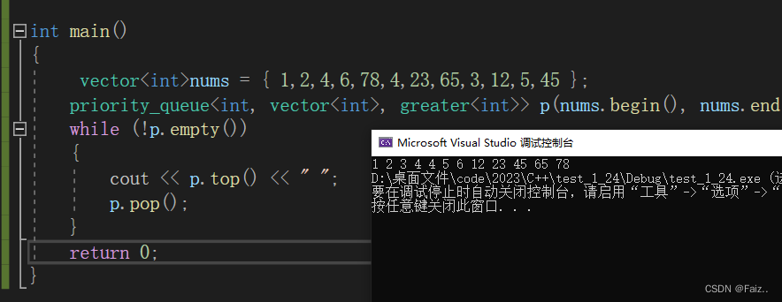 C++：优先队列-Priority_queue_c++优先队列-CSDN博客